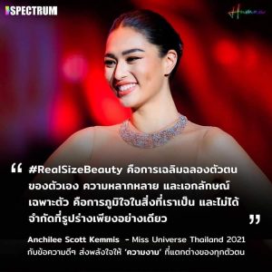 แอนชิลี Annchilee - รวมภาพสวยๆ ไม่มง แต่ Impact มาก