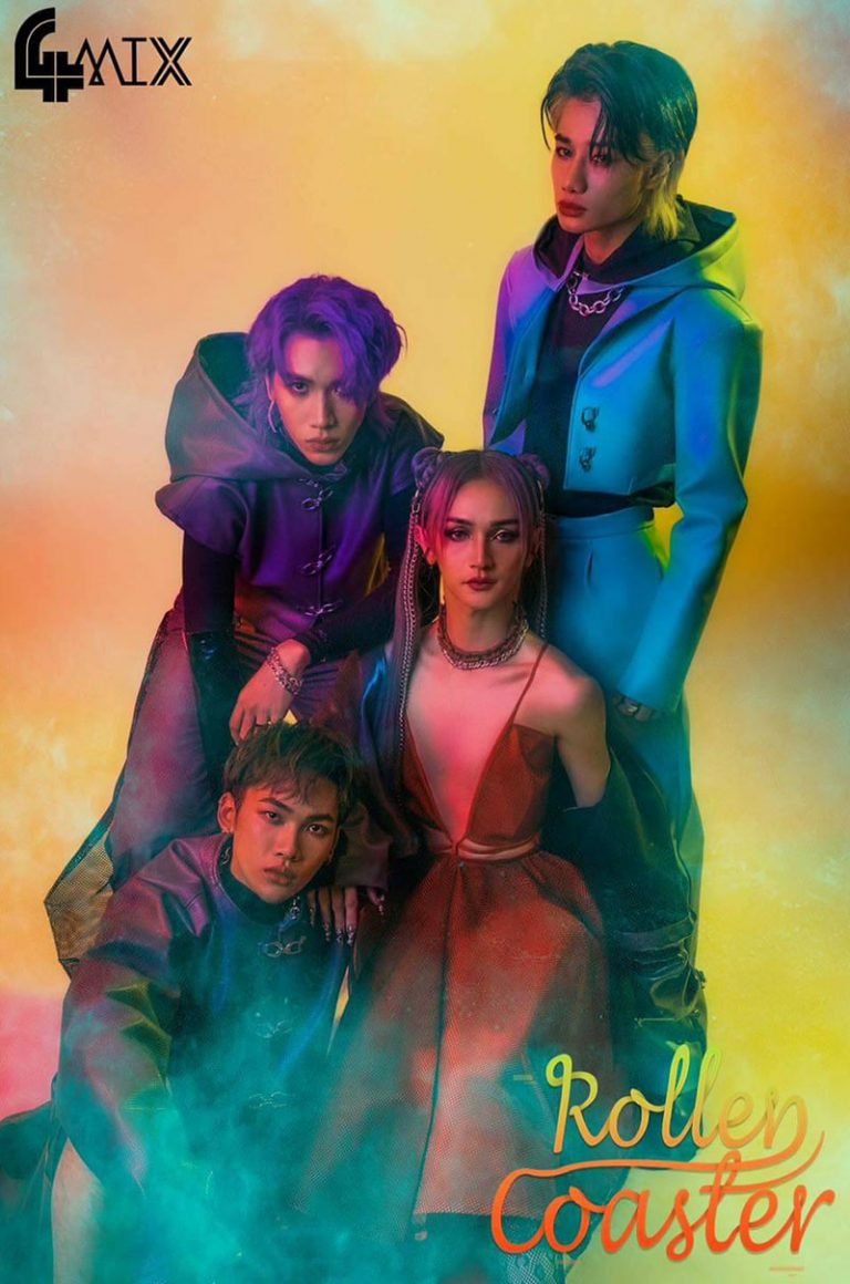 เพลงใหม่ 4MIX “Roller Coaster” - 1 สัปดาห์ ดันยอดทะยานสู่ล้านวิวได้สำเร็จ