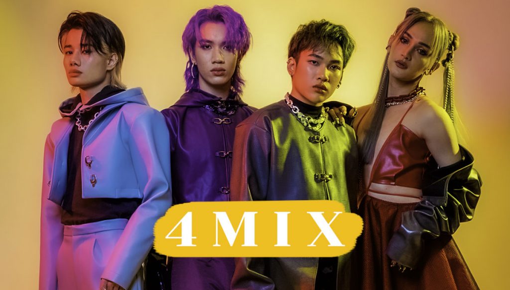 เพลงใหม่ 4MIX “Roller Coaster” - 1 สัปดาห์ ดันยอดทะยานสู่ล้านวิวได้สำเร็จ