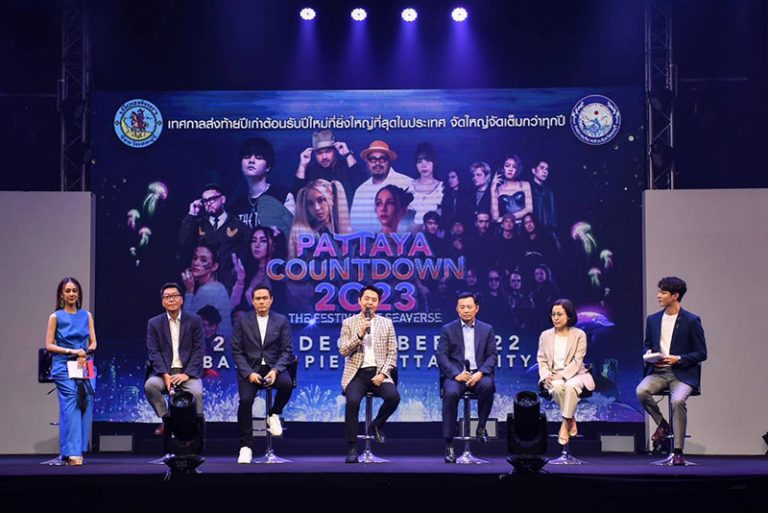 PATTAYA COUNTDOWN 2023 "แบมแบม" ยกทัพศิลปินสุดฮอต