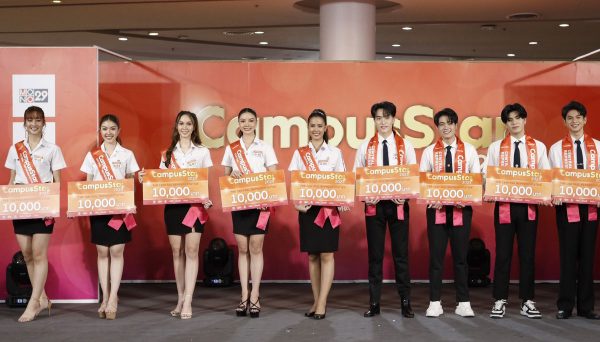 10 ตัวแทนภาคกลาง “Campus Star 2023” หนุ่ม-สาวมากความสามารถ