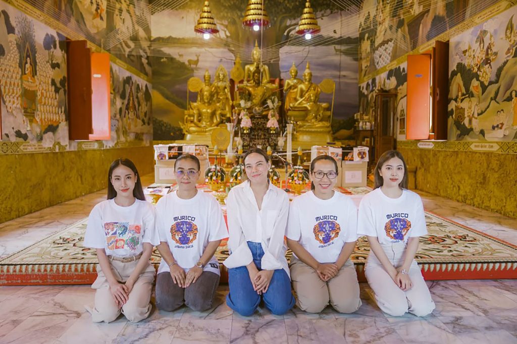เสื้อมงคล “มูริโค” คอลเลคชั่น 2 เข้าพิธีใหญ่ - “Fear Ends”