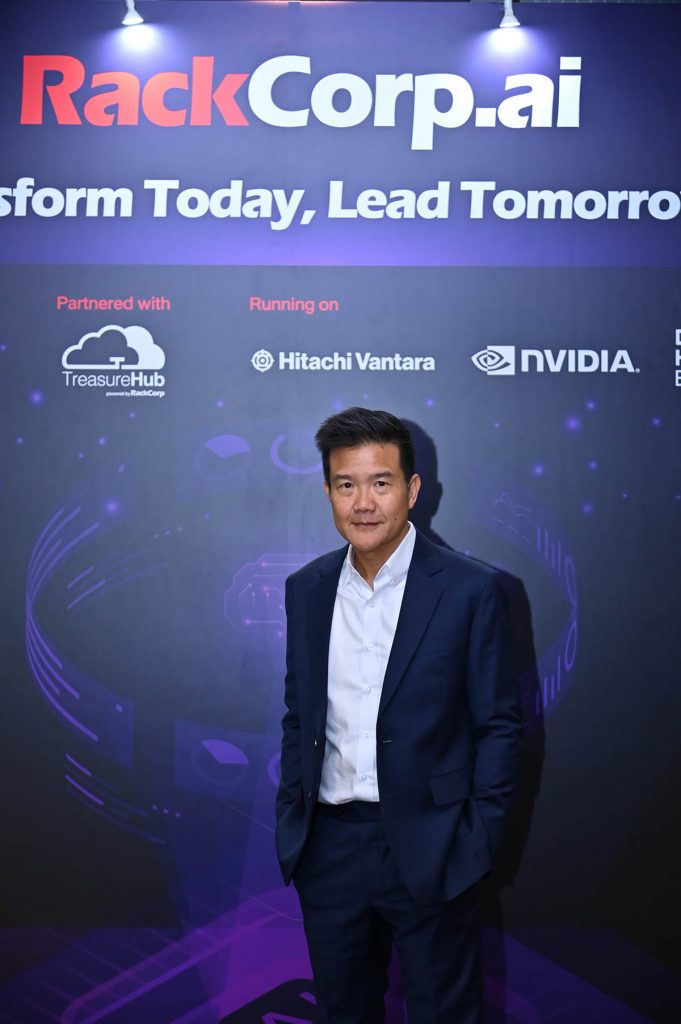 5 ยักษ์ใหญ่ไอทีโลกร่วมเปิดตัว RackCorp.ai