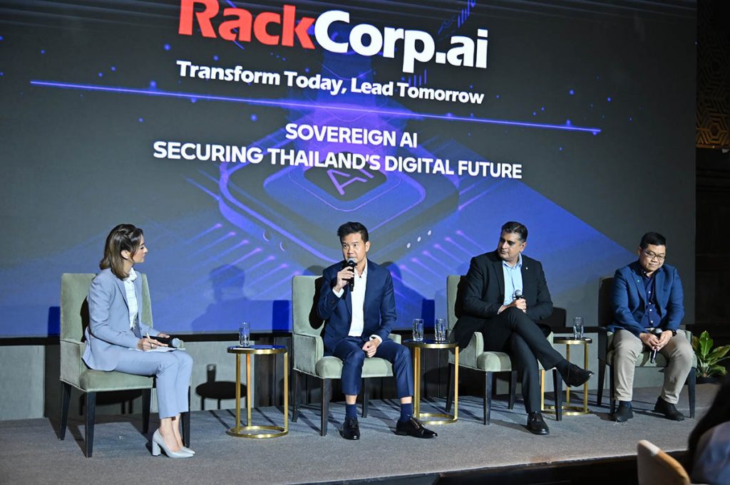 5 ยักษ์ใหญ่ไอทีโลกร่วมเปิดตัว RackCorp.ai